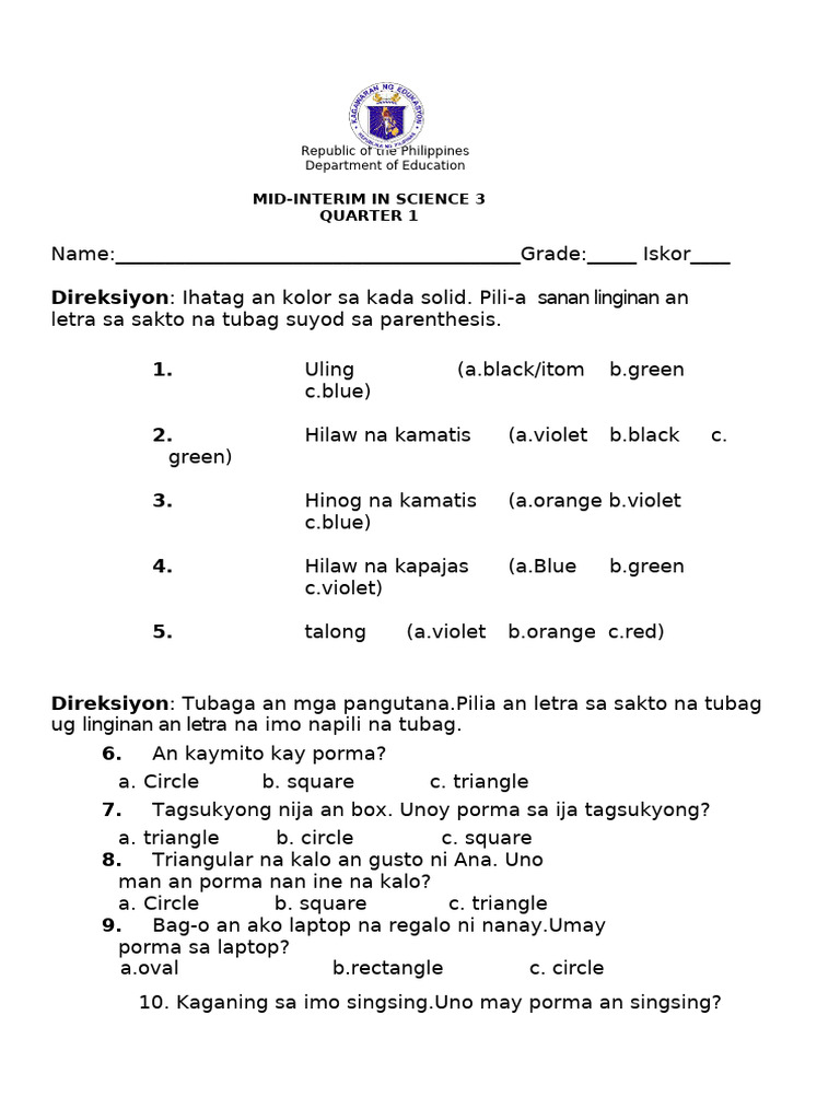 Science Mid-Interim | PDF