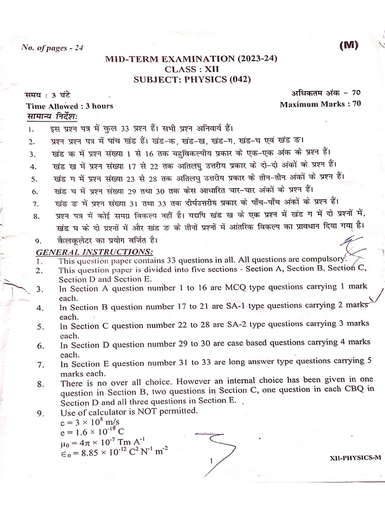 Physics 2023-24 Mid Term Paper. | PDF