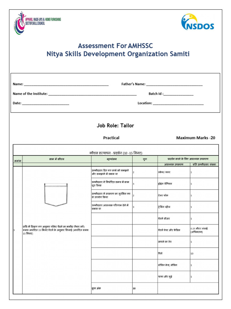 Tailor (Darzi) Practical | PDF