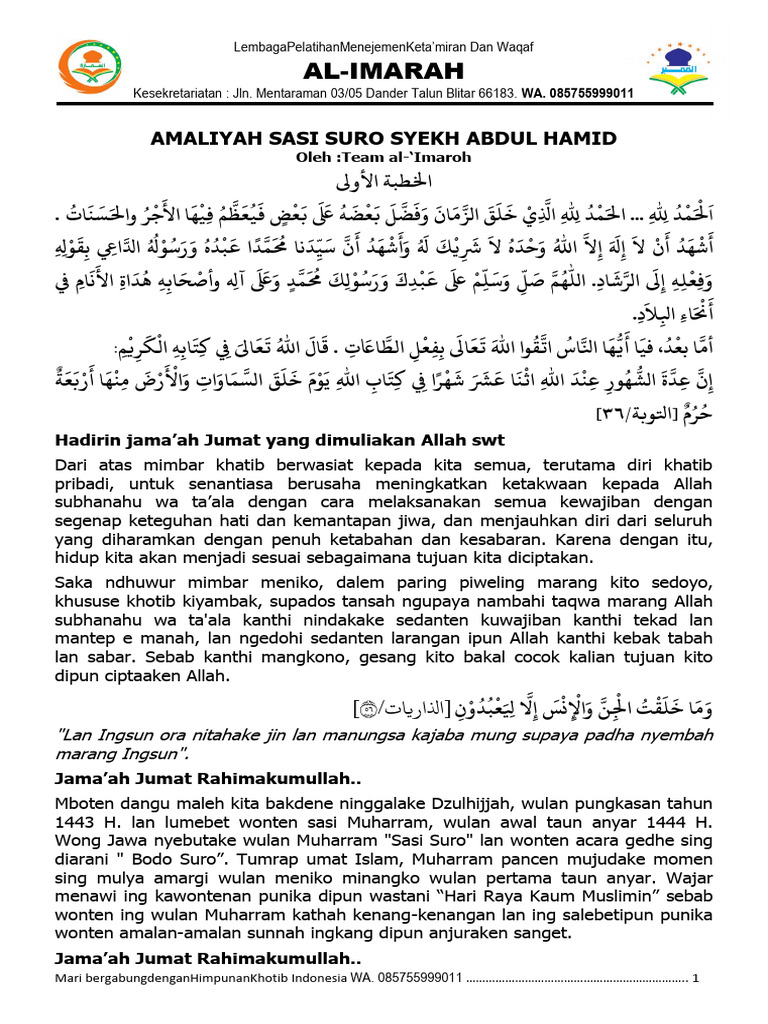 (Jawa) AMALIYAH BULAN MUHARROM SYEKH ABDUL HAMID | PDF