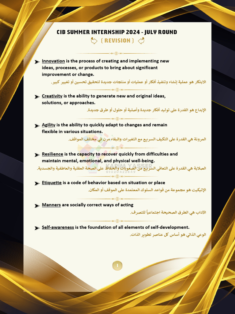 CIB Exam Revision | PDF