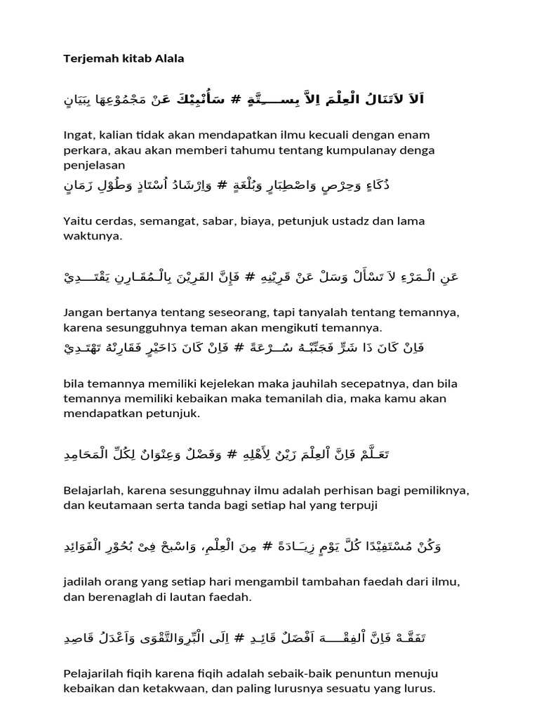 Terjemah Kitab Alala | PDF