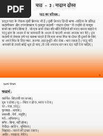 Matilda Can Do Magic, Question and Answers | PDF