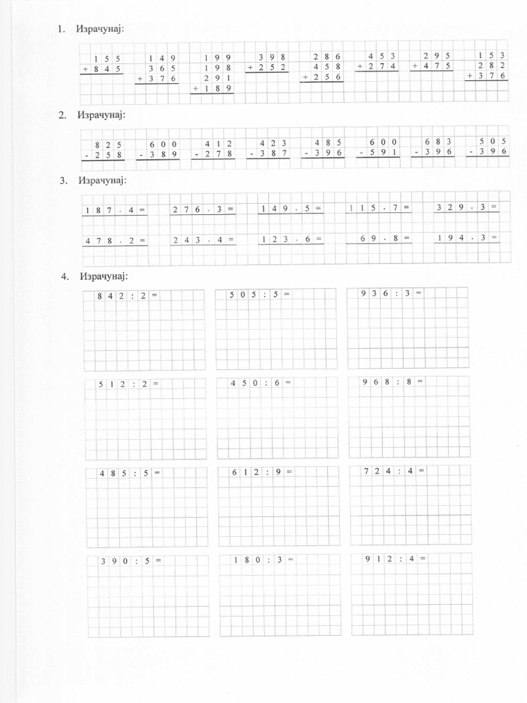 Matis 3 Razred Vezba 2 | PDF