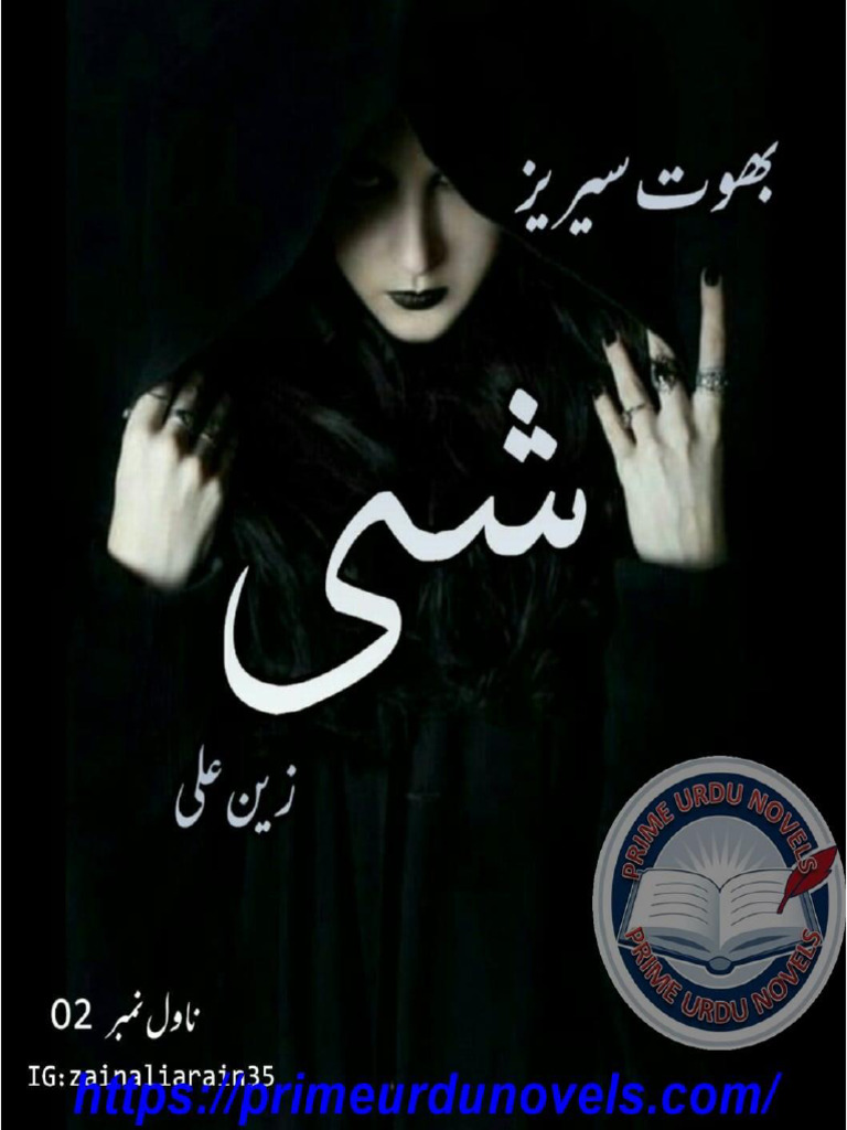 She Novel by Zain Ali Free Download in PDF | PDF