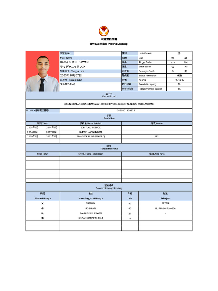 CV - Rama Dhani Irawan | PDF