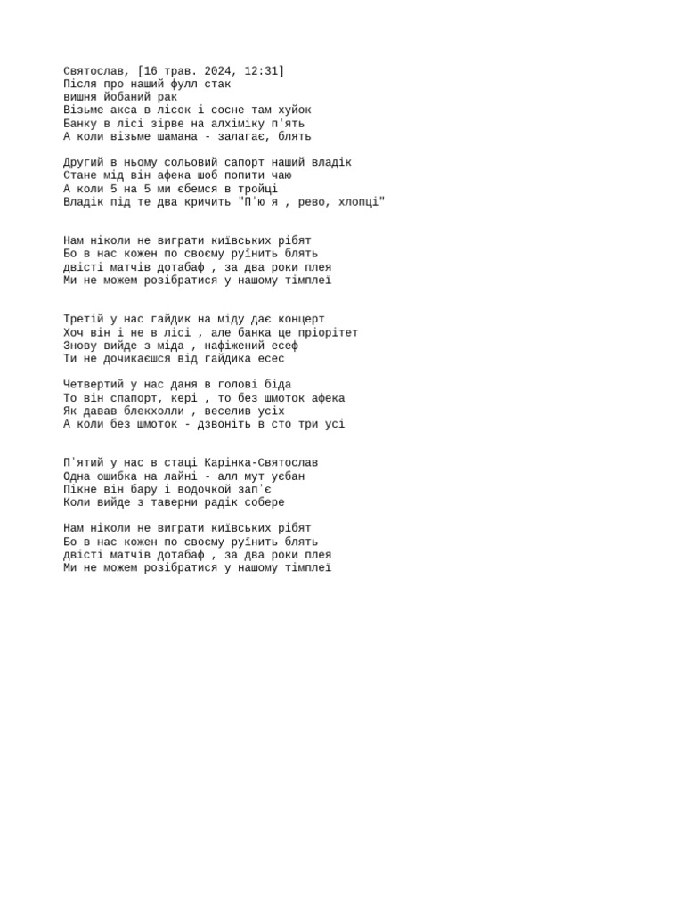 Legendary Road Stack | PDF