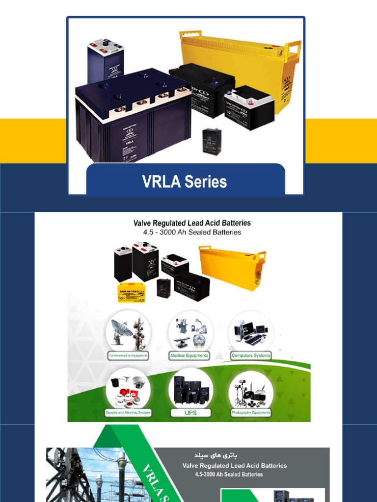 VRLA Series | PDF
