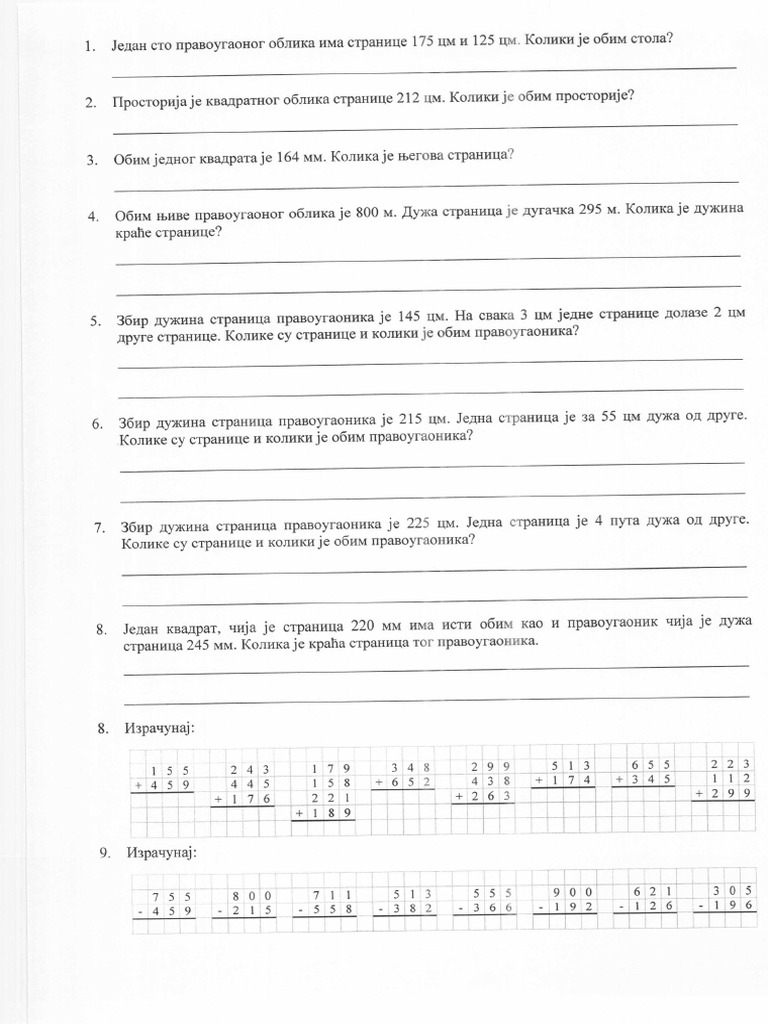 matis 3 razred vezba br 4 | PDF