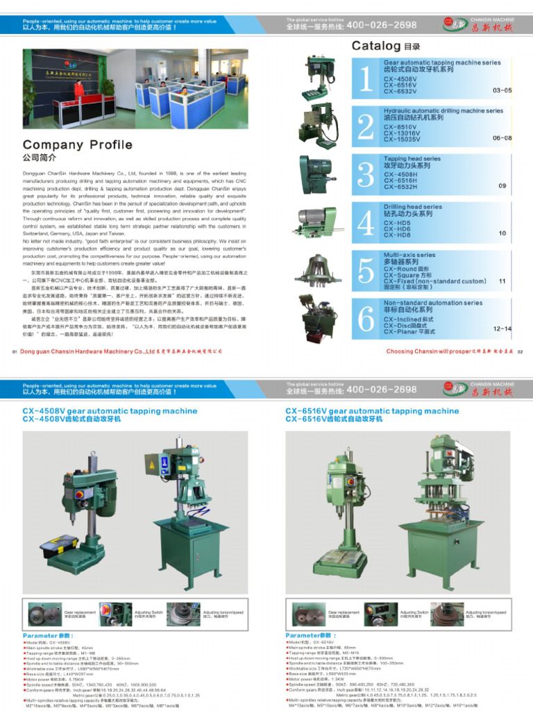 NC TAP & Drill Machine | PDF