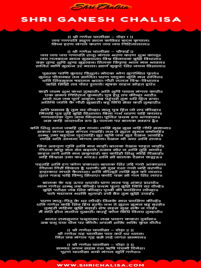 Shri Ganesh Chalisa PDF | PDF