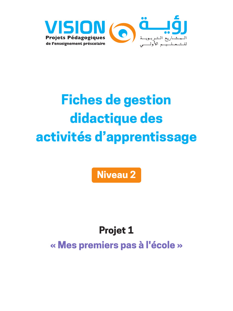 Fiche Didactique Projet 1 - 5-6 | PDF