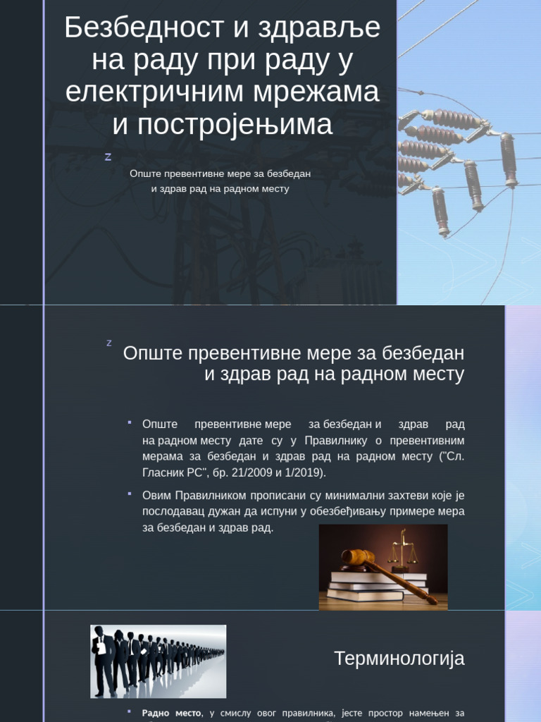 Elektricna Postrojenja - Deo BZNR | PDF