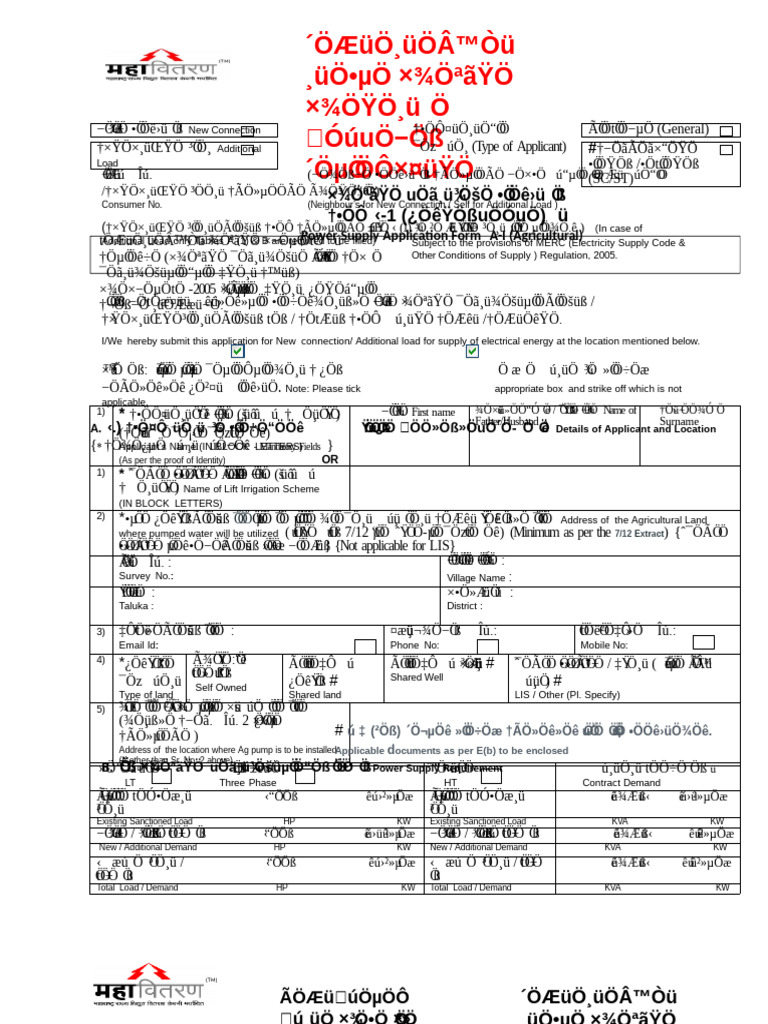 Form A1 Msedcl Agricalture 040112pdf | PDF