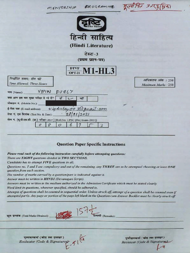 Vipin Dubey (361) 2021 HL3 | PDF