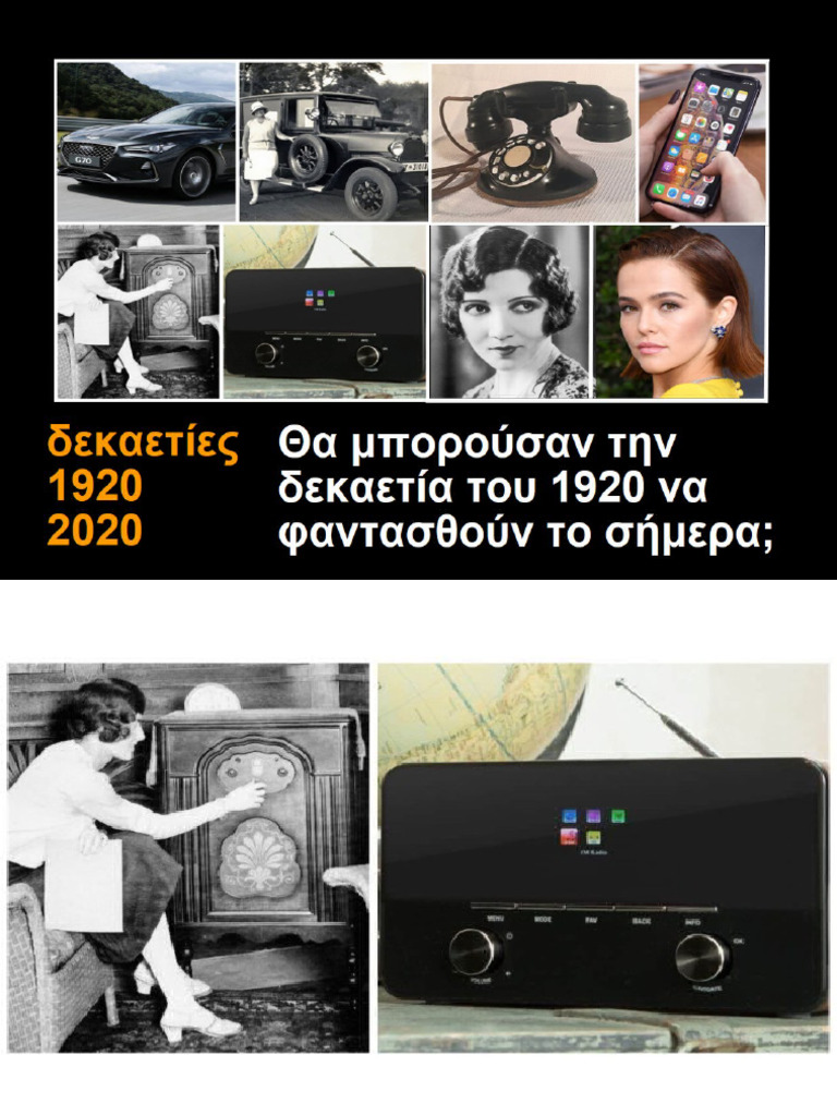 1920 Vs 2020 | PDF