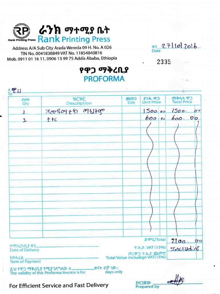 Rank Proforma | PDF