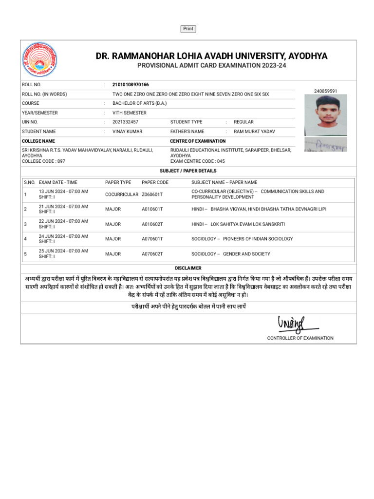 Admit Card - DR. RAMMANOHAR LOHIA AVADH UNIVERSITY, AYODHYA | PDF