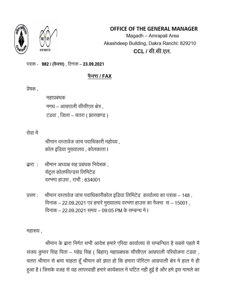 Magadh - Amrapali Area Akashdeep Building, Dakra Ranchi: 829210 | PDF
