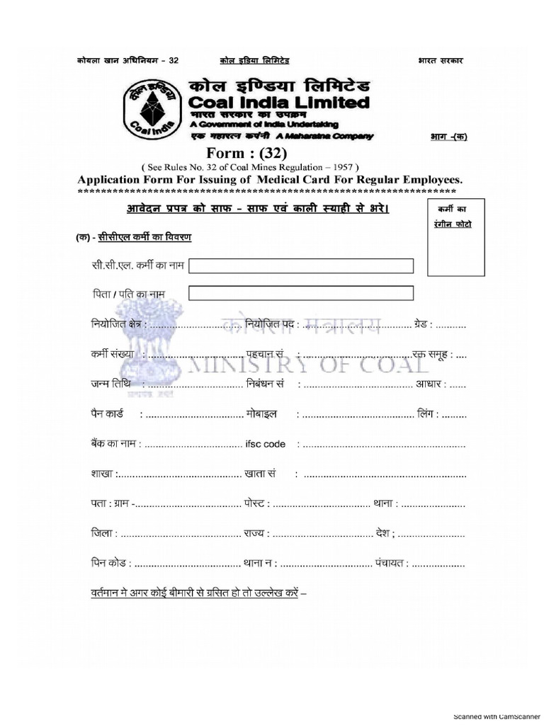 Medical Card Application Form 2 | PDF