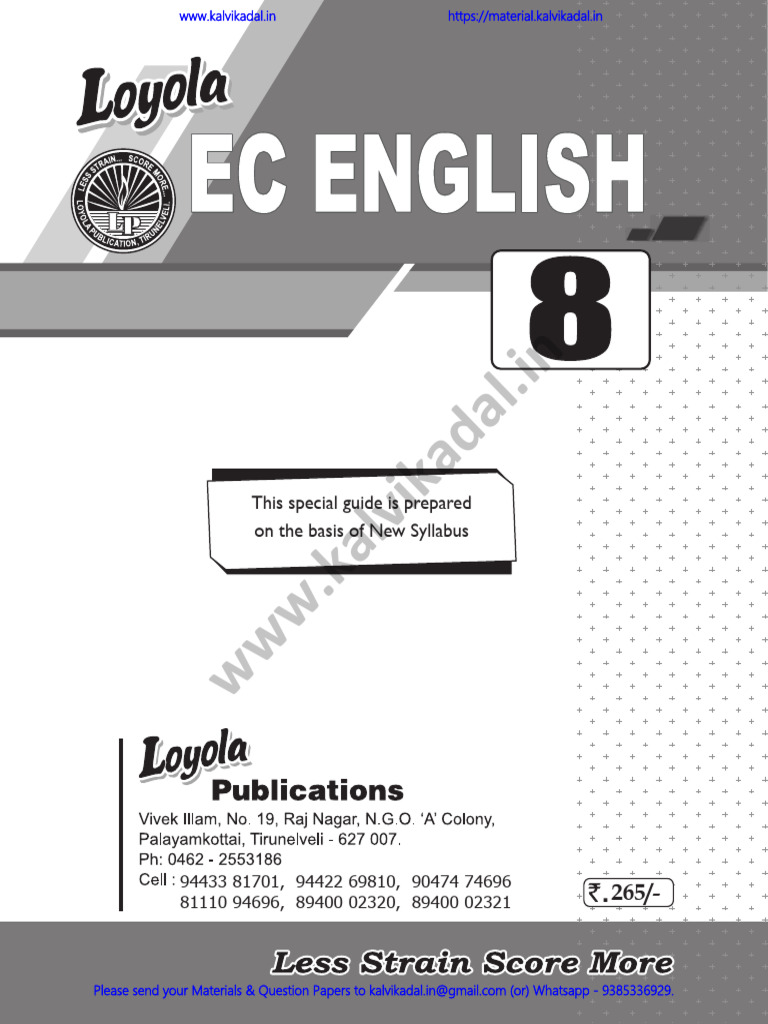 8th English - Sample | PDF