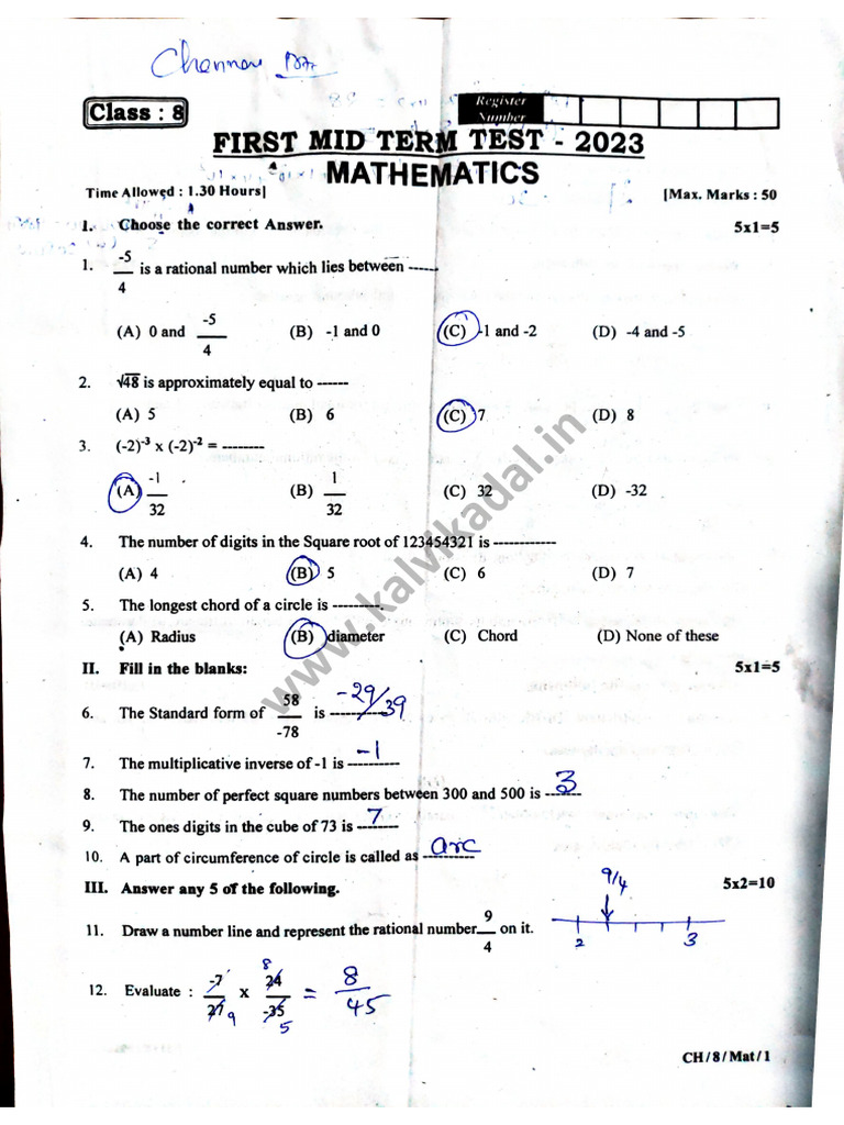 8th Maths First Mid Term QP EM Chennai DT | PDF