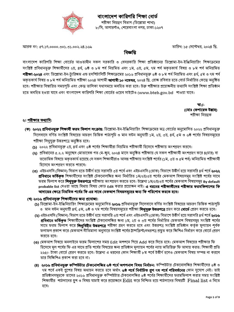 WWW Bteb Gov BD | PDF