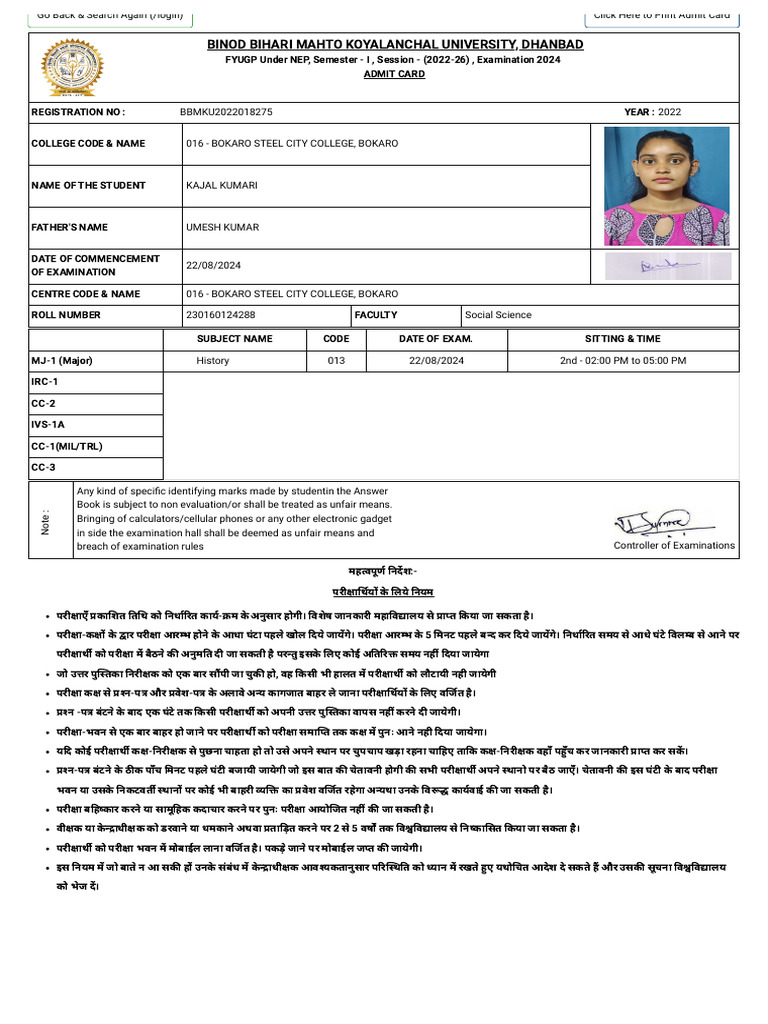 BBMKU - Admit Card | PDF