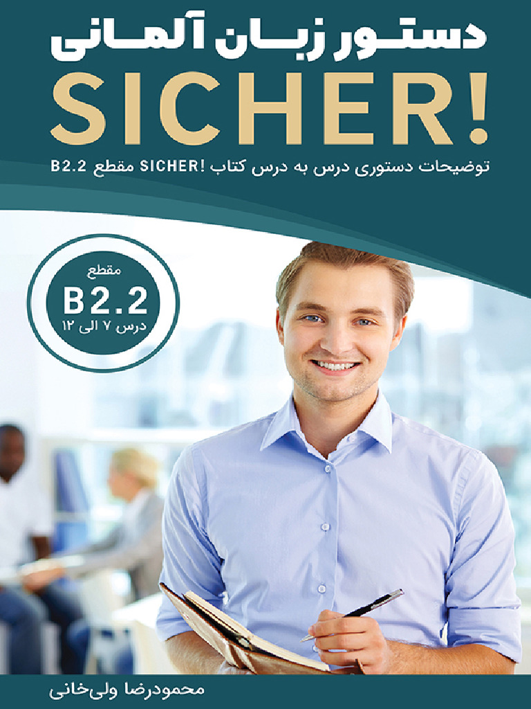 Sicher-B2-2 Dec | PDF