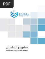 Reveal Math Grade 1 V2 | PDF