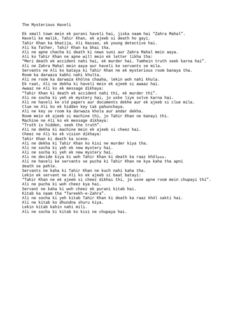 Story Test | PDF