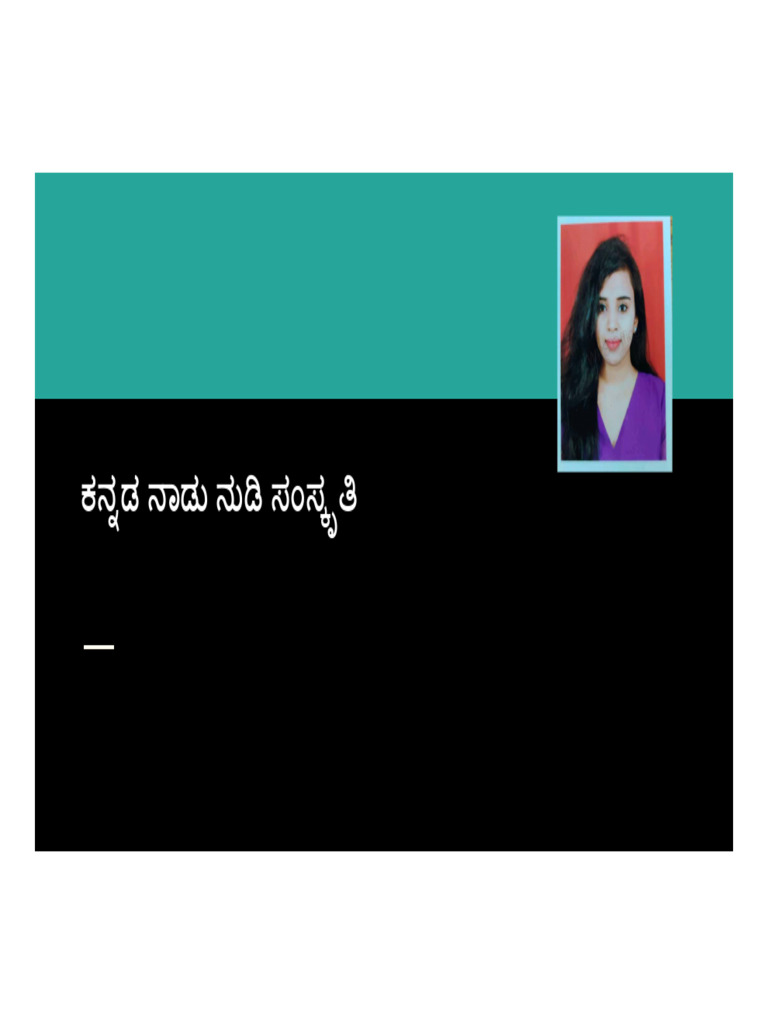 Sahana Shree LV Project Work Kannada | PDF | Language Families | Languages Of Tamil Nadu