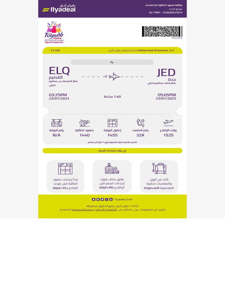Boarding Pass, Mohammed Al Samaani, X417WY, ELQ-JED | PDF