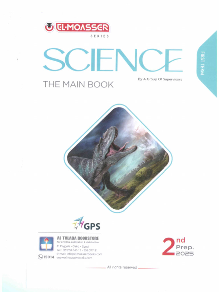 Elmoaser 2025 2nd | PDF