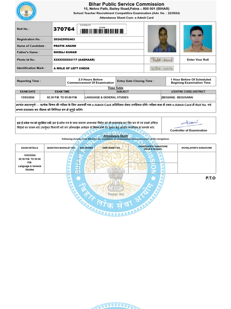 TRE3 Admit Card | PDF