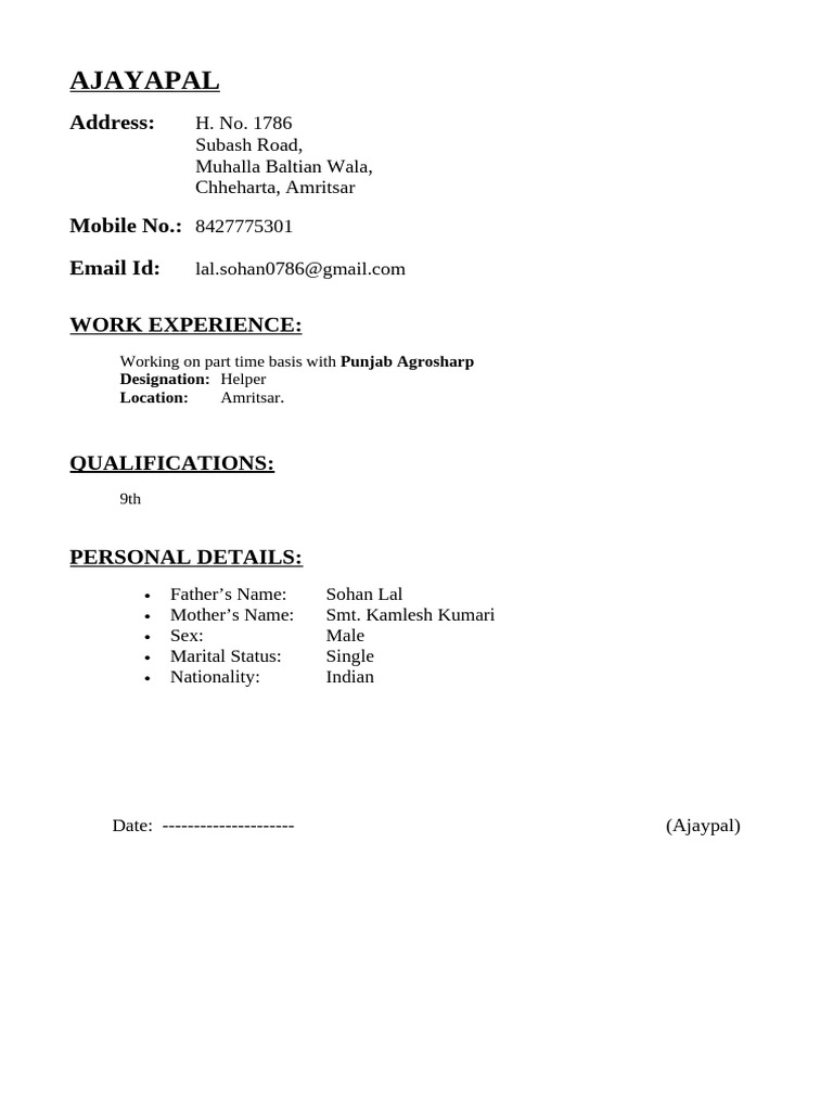 CV Ajaypal (Sohan Lal) | PDF