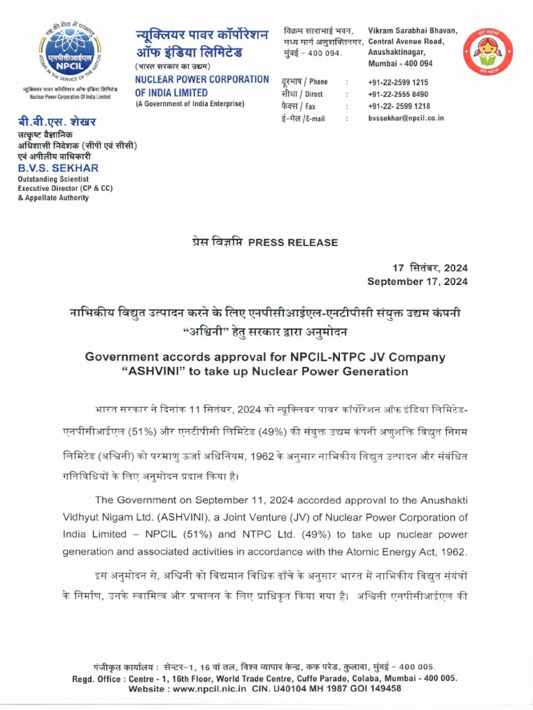 Press Release - ASHVINI | PDF