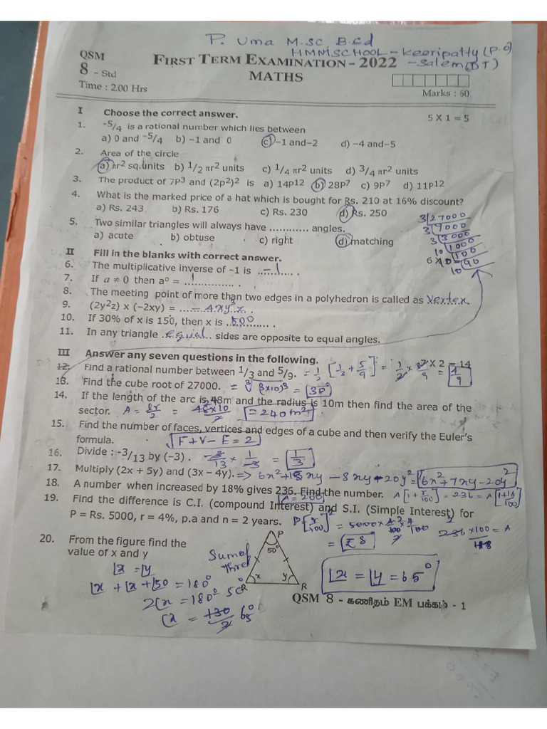 8th Maths EM Qiuestion Paper With Answer Keys To Quarterly Exam 2022 Salem District English ...
