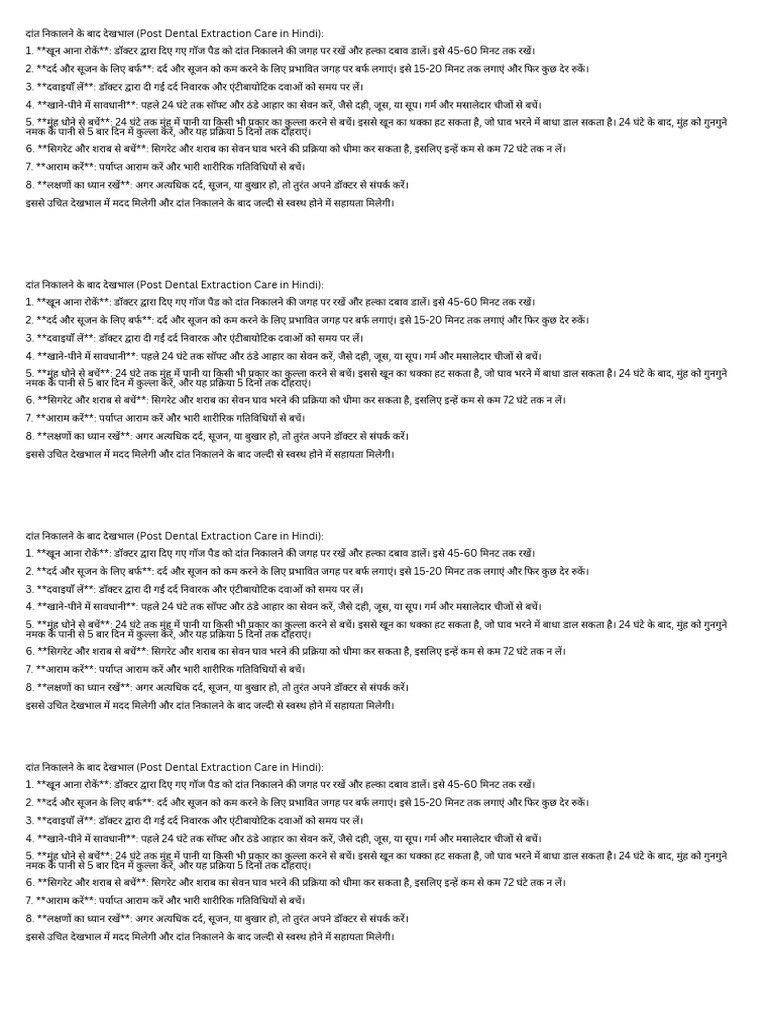 Post Extraction Instructions | PDF