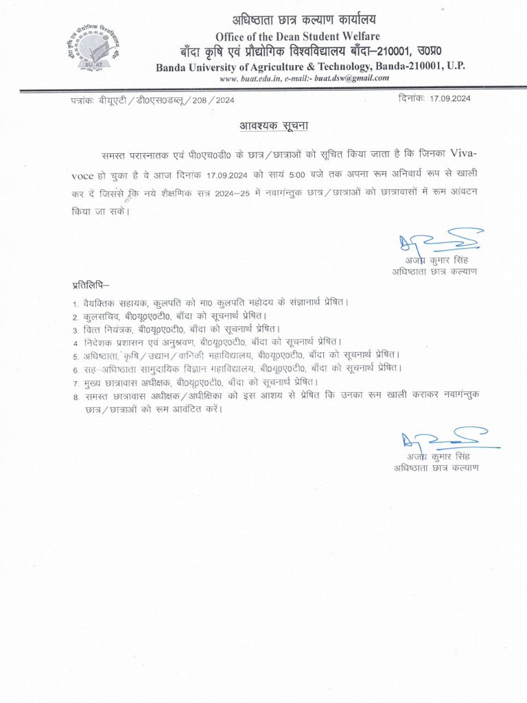 Letter No. 208 Notice For Hostel | PDF