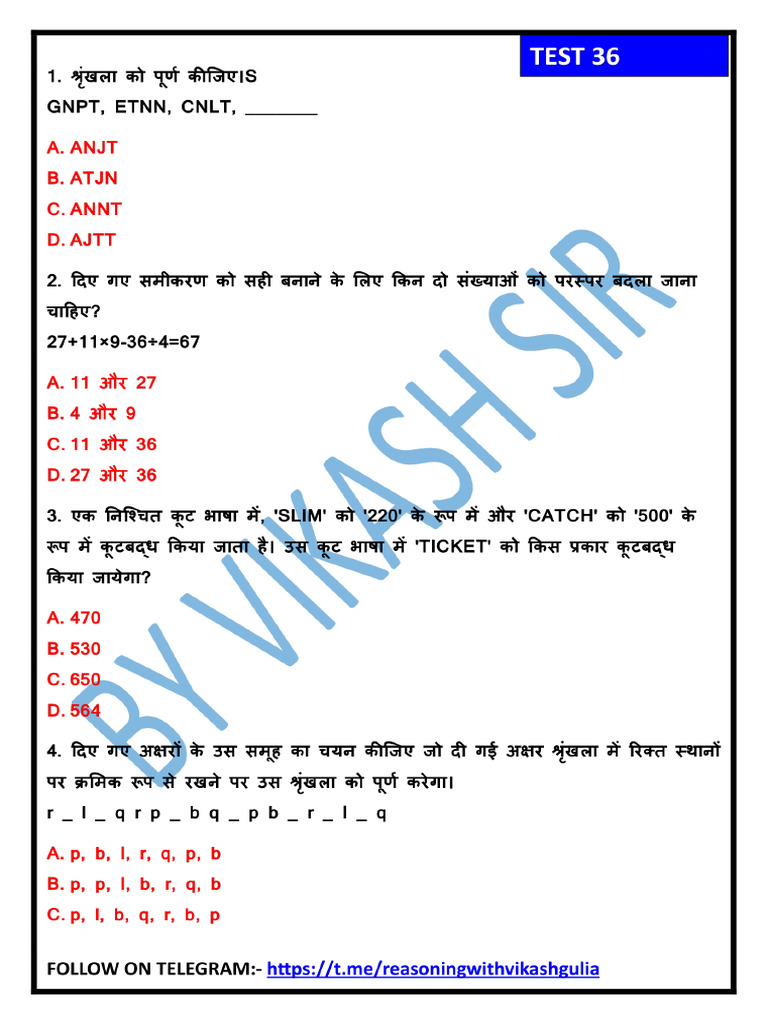 Test 36 | PDF