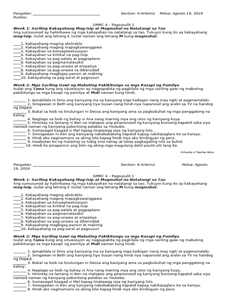 GMRC Quiz 1 | PDF