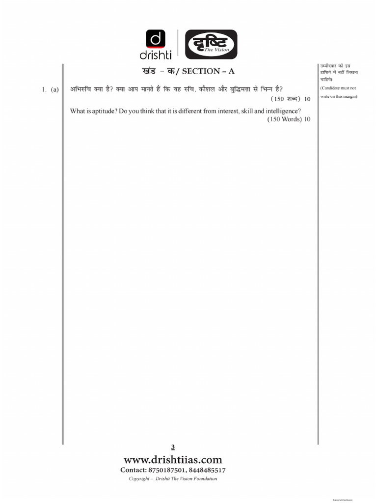 Drishti Ias Booklet | PDF