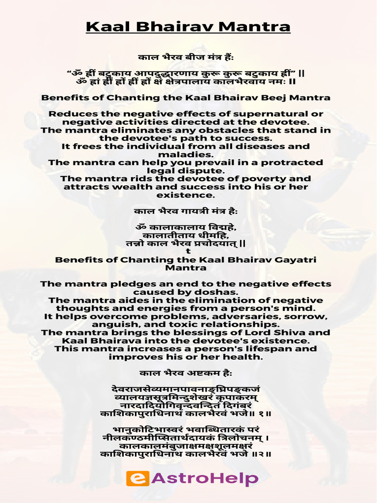 Kaal Bhairav Mantra PDF | PDF
