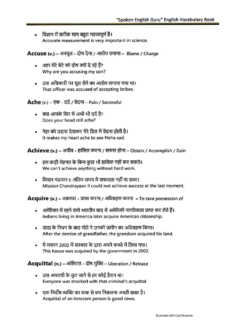 Imp Verbs 10 | PDF