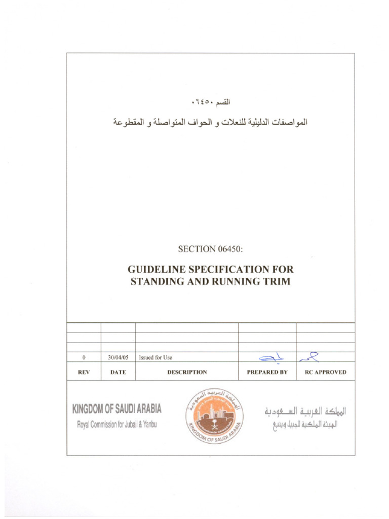 SECTION 06450 Standing and Running Trim Rev 0 | PDF