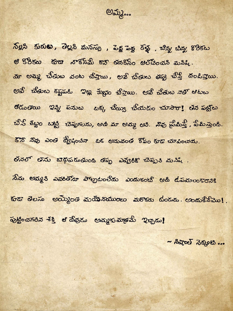 Encrypted Message Analysis | PDF | Teaching Methods & Materials