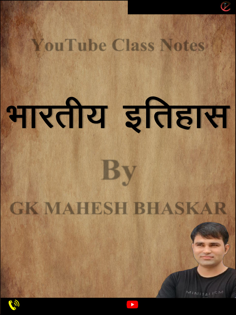 Modern India Notes - 114819 | PDF