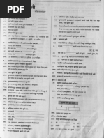 Sindhi Calender 2025 | PDF | Indian Religions | Religious Festivals