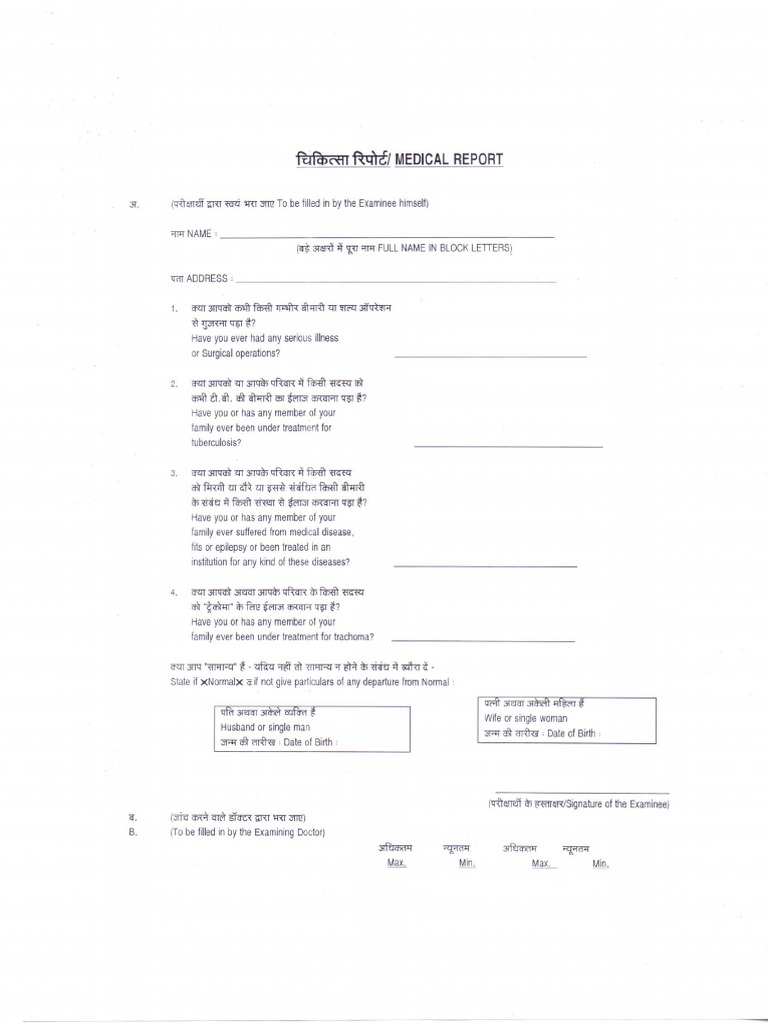 Medical Report | PDF